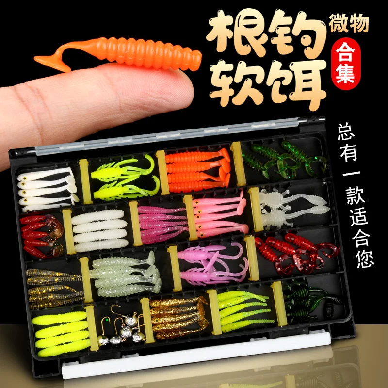 Root-Fishing-Micro-soft-Bait-Collection-Luya-Soft-Bait-Small-Fish-Small ...