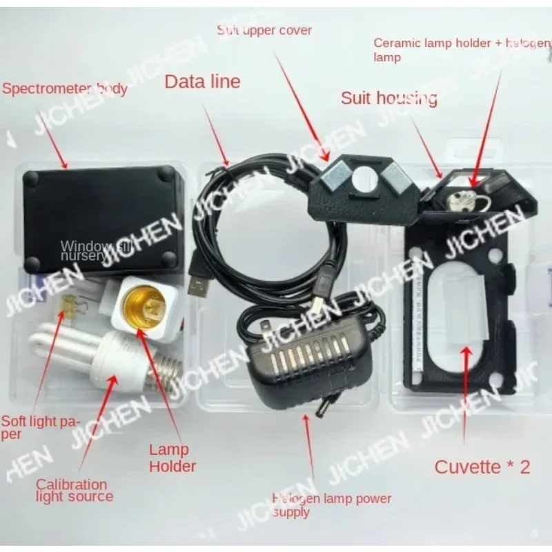 DIY Spectrometer Blue Light Measurement, Full Spectrum Measurement ...
