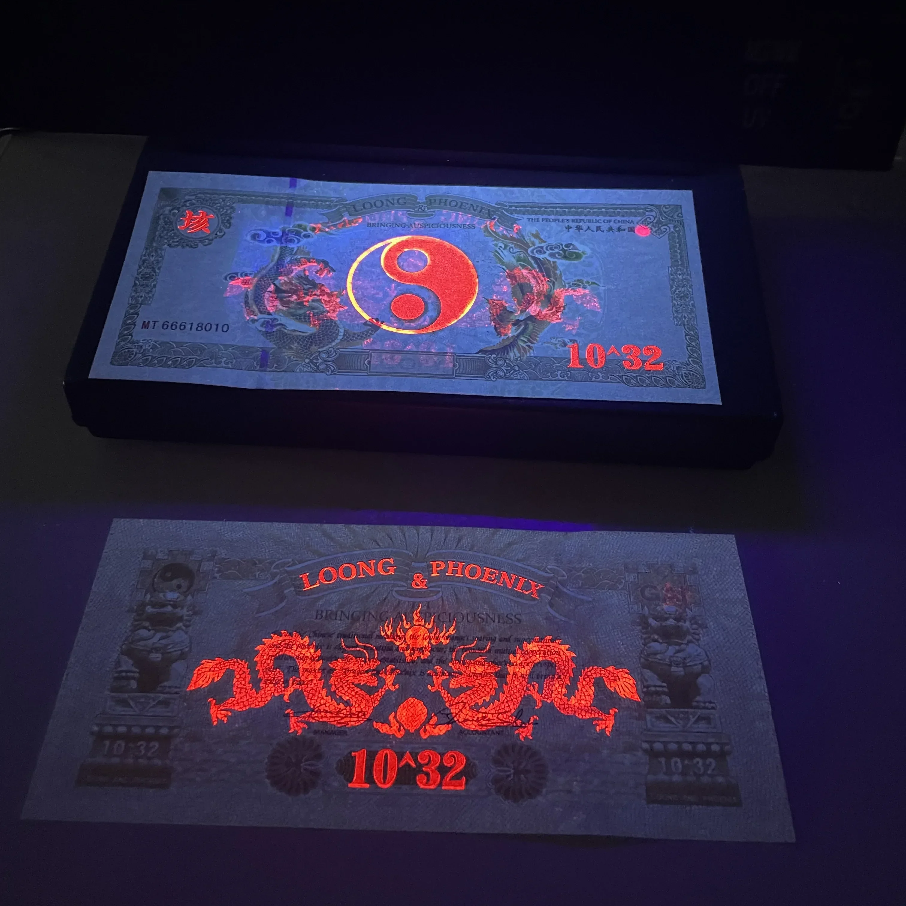 10-32-More-Zeros-Chinese-Dragon-and-Phoenix-Note-Nongentillion-Dollar ...