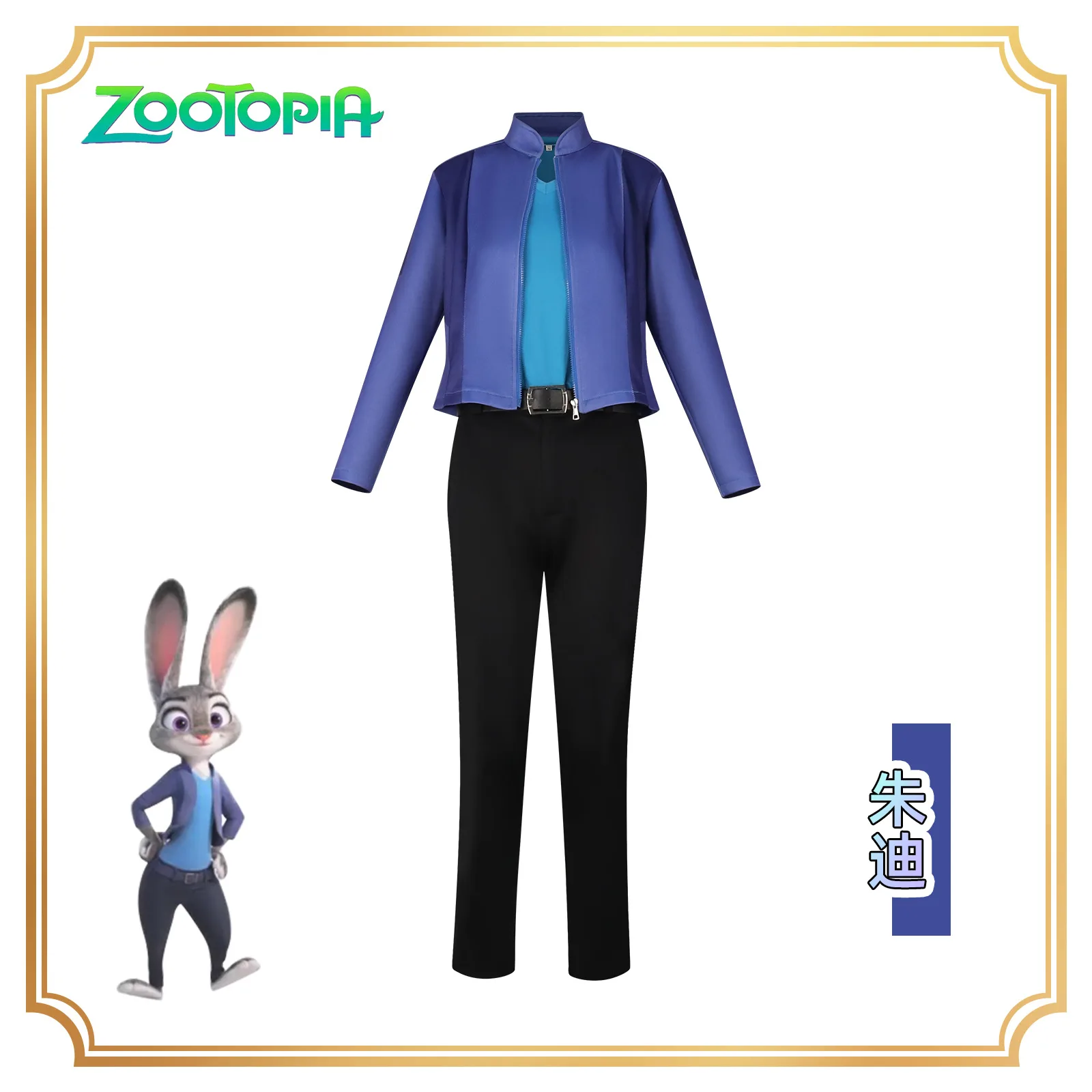 Zootopia 2 Judy cosplay bunny officer Nick fox regular sportswear ...