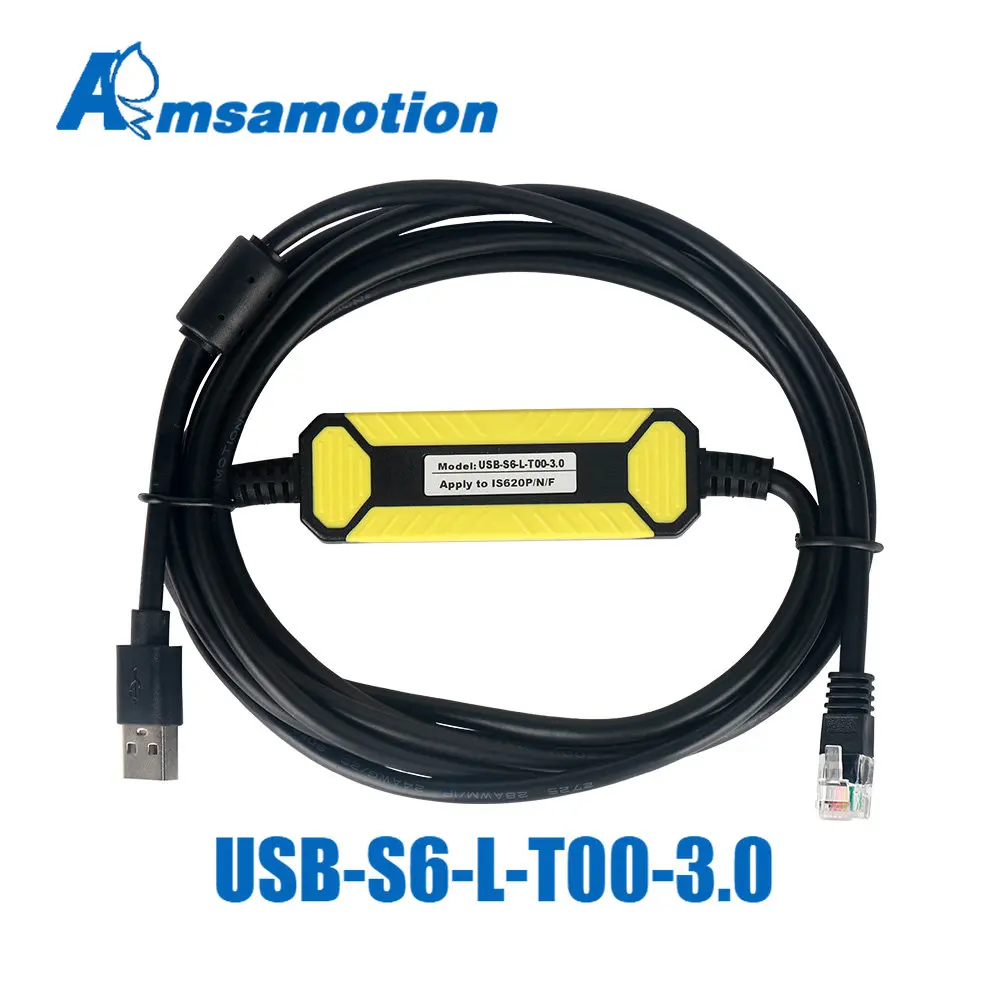 USB-S6-L-T00-3.0 Suitable for Inovance IS620P Series Servo 600P SV660N ...