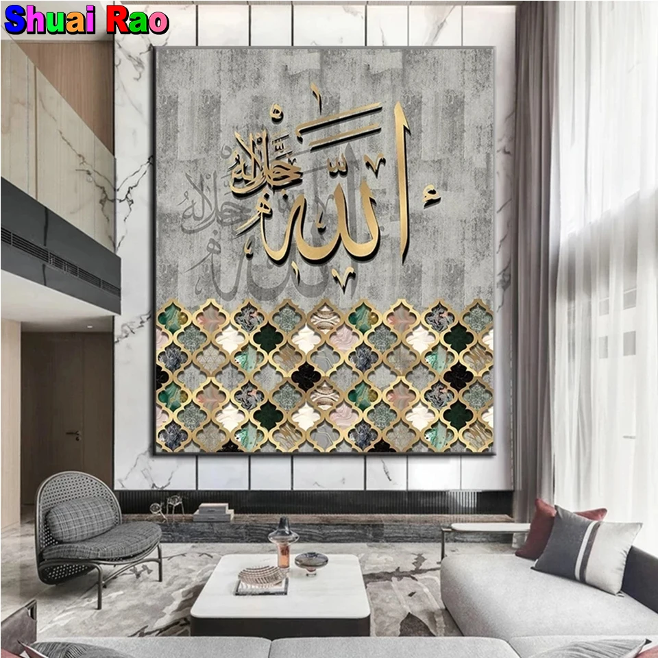 Islamic-full-drill-5d-diy-diamond-painting-Muslim-Calligraphy-Quran ...