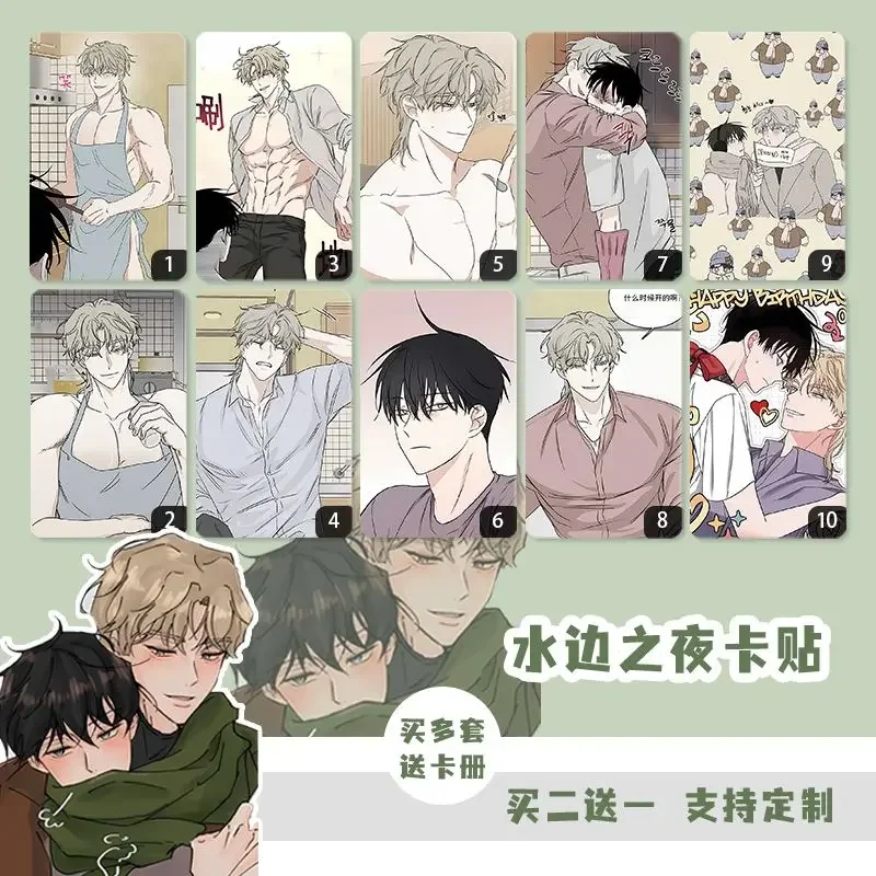 Pegatinas-de-tarjetas-de-marea-baja-en-Crep-sculo-Yeo-TaeJu-Kim-EuiHyun ...