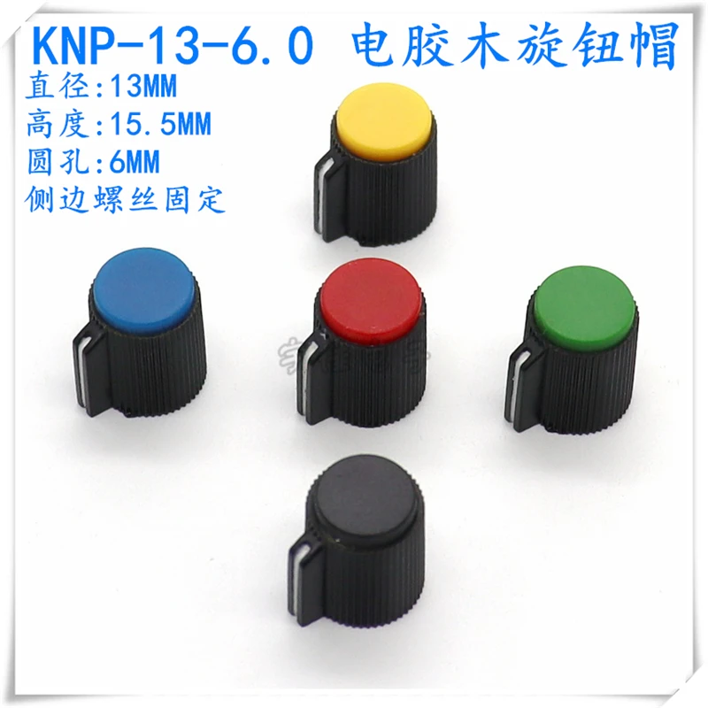 5PCS KNP-13-6.0 2 Color Bakelite Plastic Knob Potentiometer Knob Cap ...