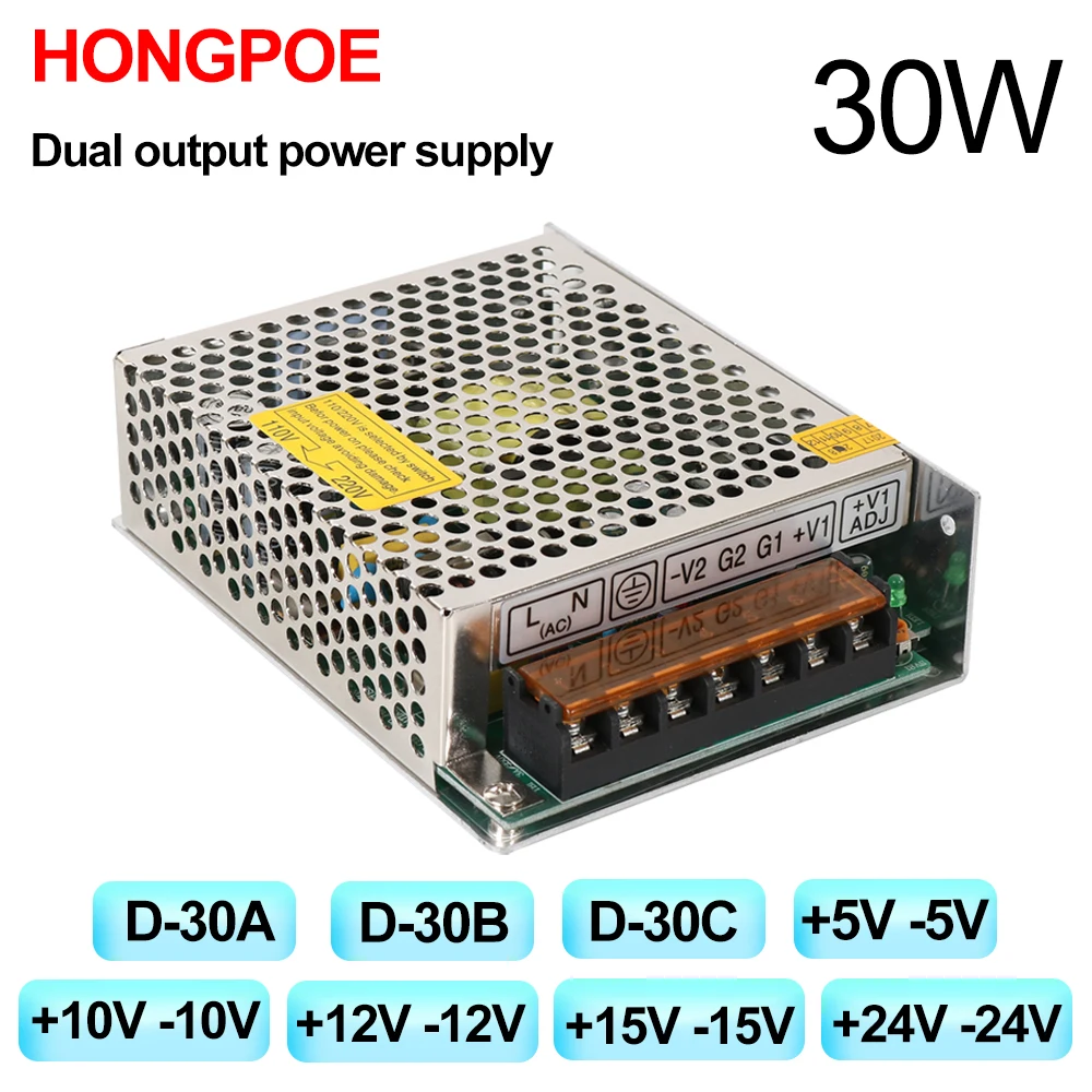 30W-Dual-Output-5V-10V-12V-15V-24V-Power-Supply-D-30A-30B-D-30C-12V.jpg