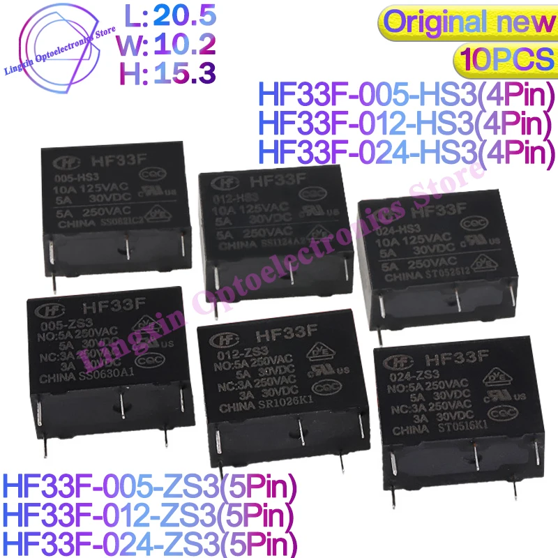 10Pcs-lot-HF33F-005-012-024-HS3-HSL3-4Pin-ZS3-5Pin-5A-250VAC-JZC-33F-HF33F.jpg