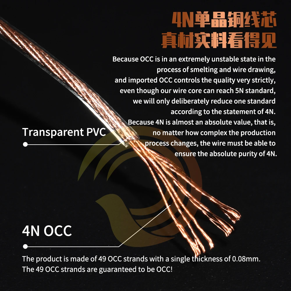 QUEYINFANG 4N OCC Earphone Cable with Test Report 49 * 0.08/OD1.5mm 4N ...
