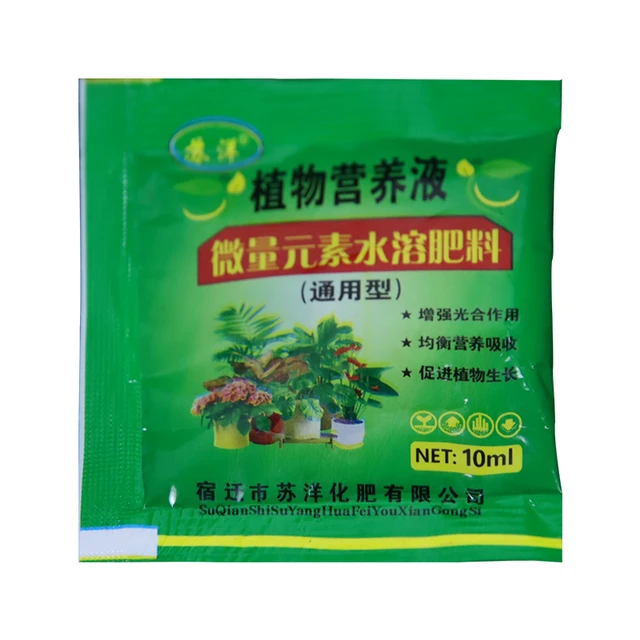 Universal Horticultural Nutrient Solution Plant Potted Flower Green ...
