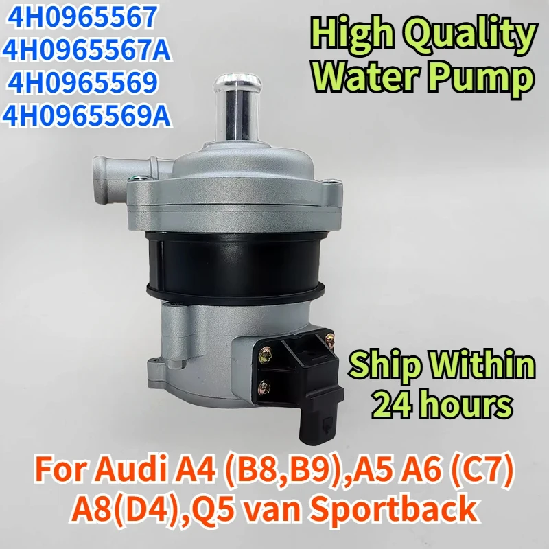 4H0965567-4H0965569-For-Audi-A4-B8-B9-A5-A6-C7-A8-D4-Q5-van-Engine ...