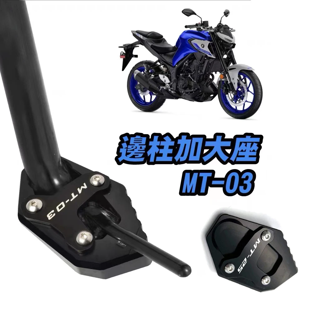 For YAMAHA MT 03 25 YZF R3 R25 MT03 YZFR25 YZFR3 2014-2023 Motorcycle ...