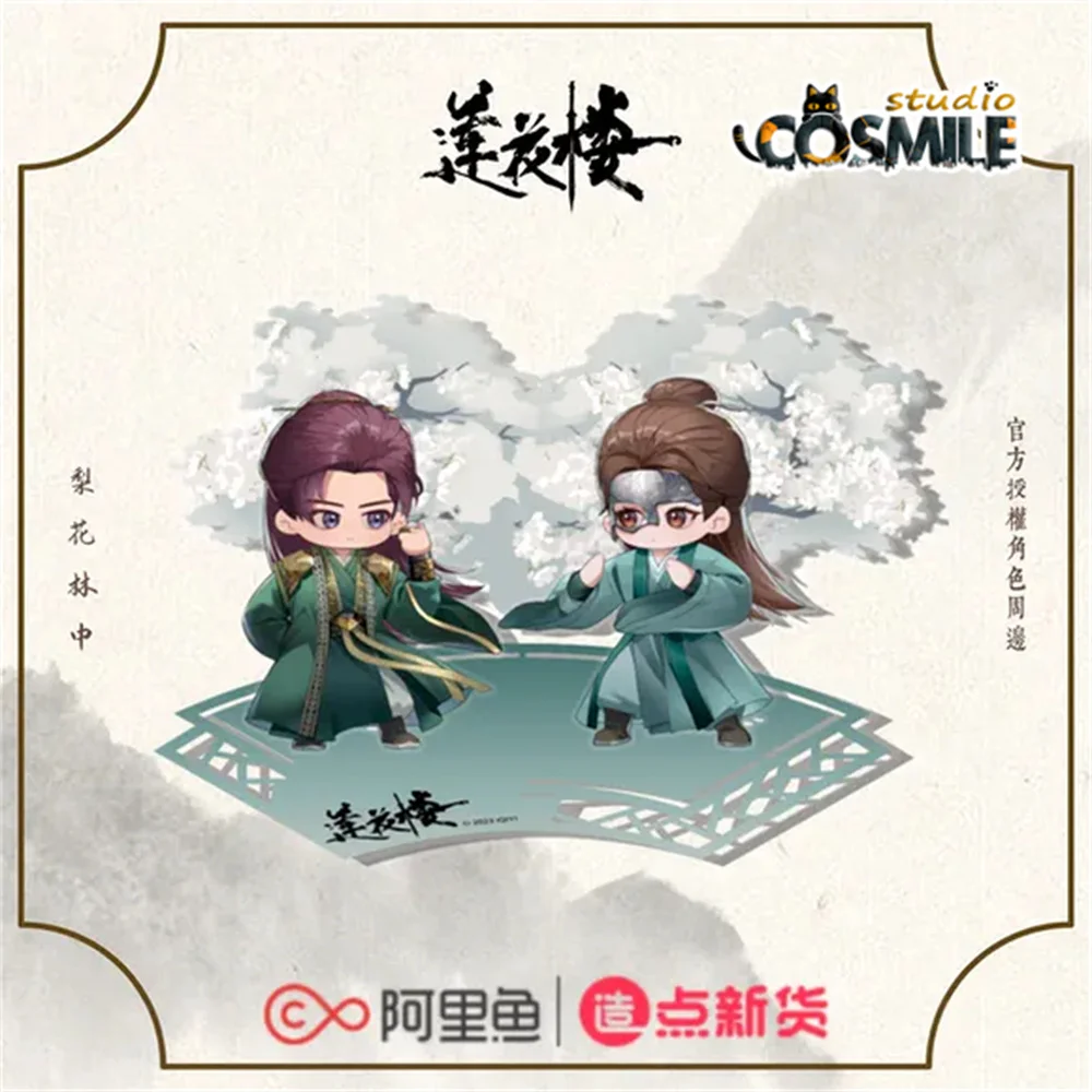 TV-Lianhua-Lou-The-Lotus-Casebook-Official-Original-Li-Lianhua-Xiangyi ...