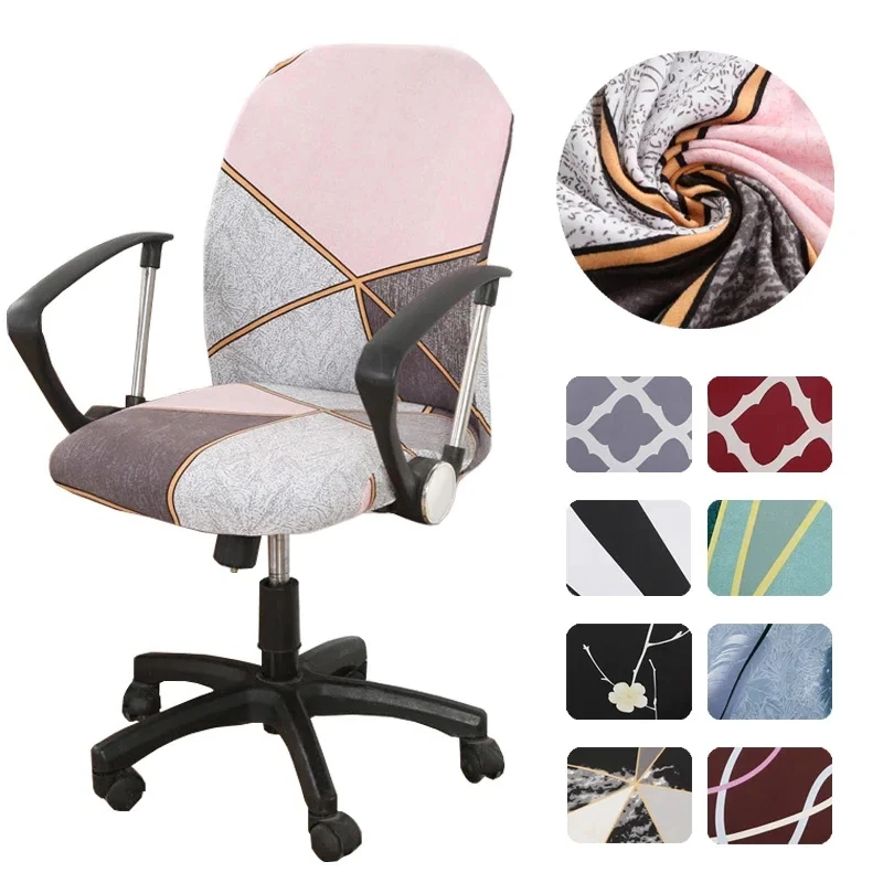 Geometry Computer Chair Cover Spandex Stretch Printed Office Chair ...