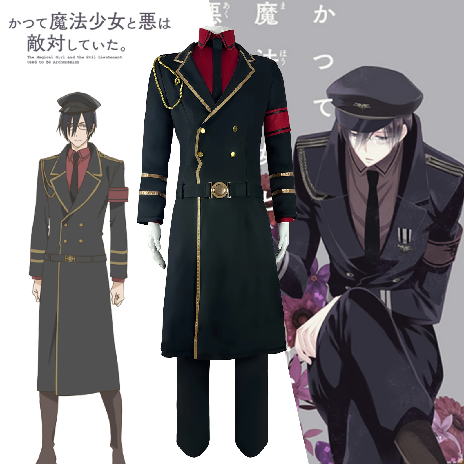 Anime-MahoAku-Mira-Miller-Shun-Cosplay-Costume-Military-Uniform-The ...