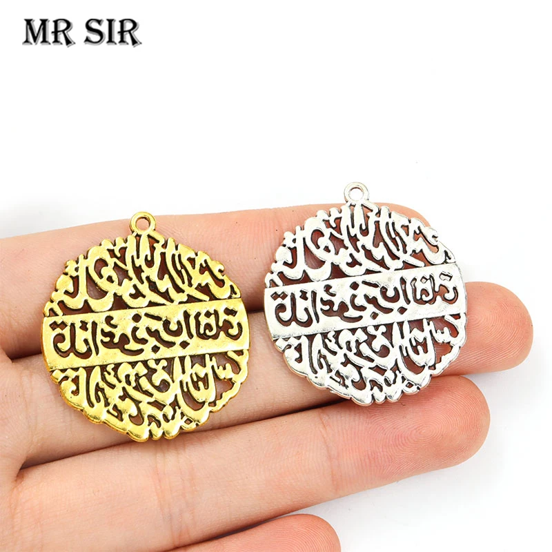 5pcs Vintage Islamic Metal Charms Allah Quran Antique Gold/Silver Color ...