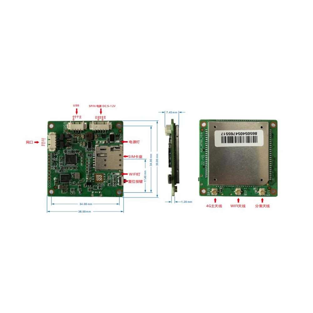 38-39m-WIFI-3G-4G-Module-for-IP-Camera-PCB-Board-Router-Wifi-AP-Cctv ...