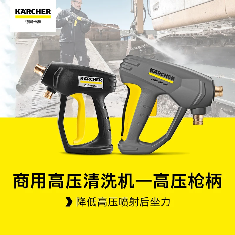 Karcher-K-rcher-commercial-high-pressure-cleaner-special-high-pressure ...