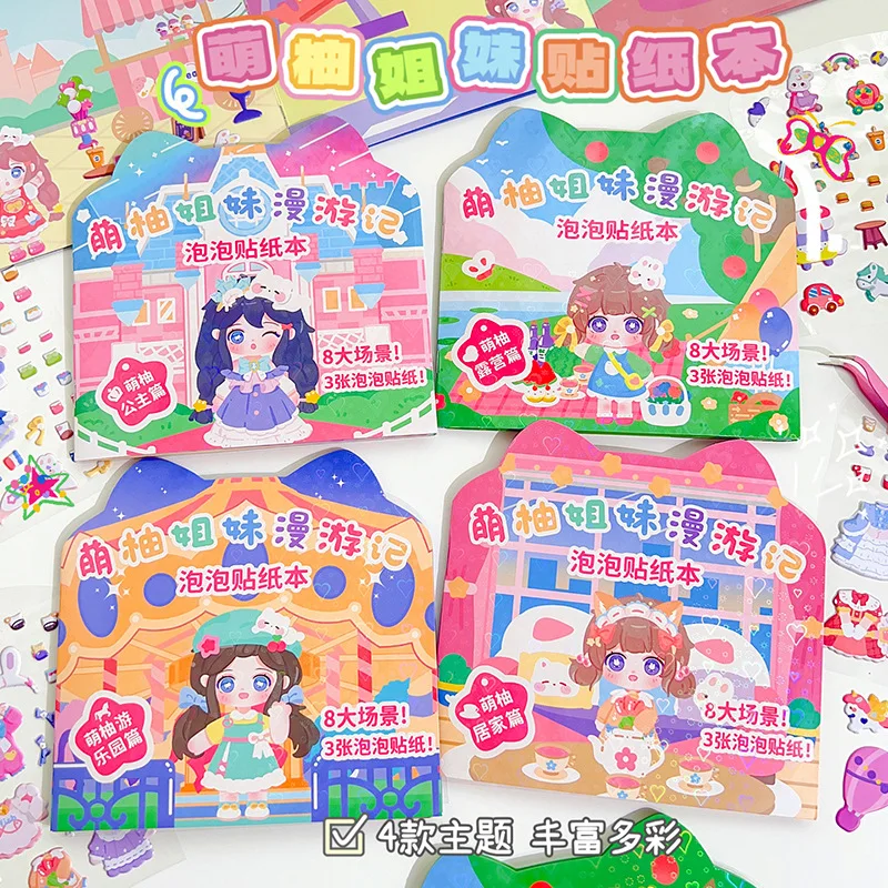 Kawaii-Bubble-Sticker-Book-Beauty-Girl-Kids-3D-Reusable-Scrapbooking ...