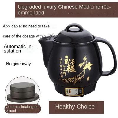 Chinese Medicine Pot Decocting Pot Automatic Medicine Boiling Casserole ...