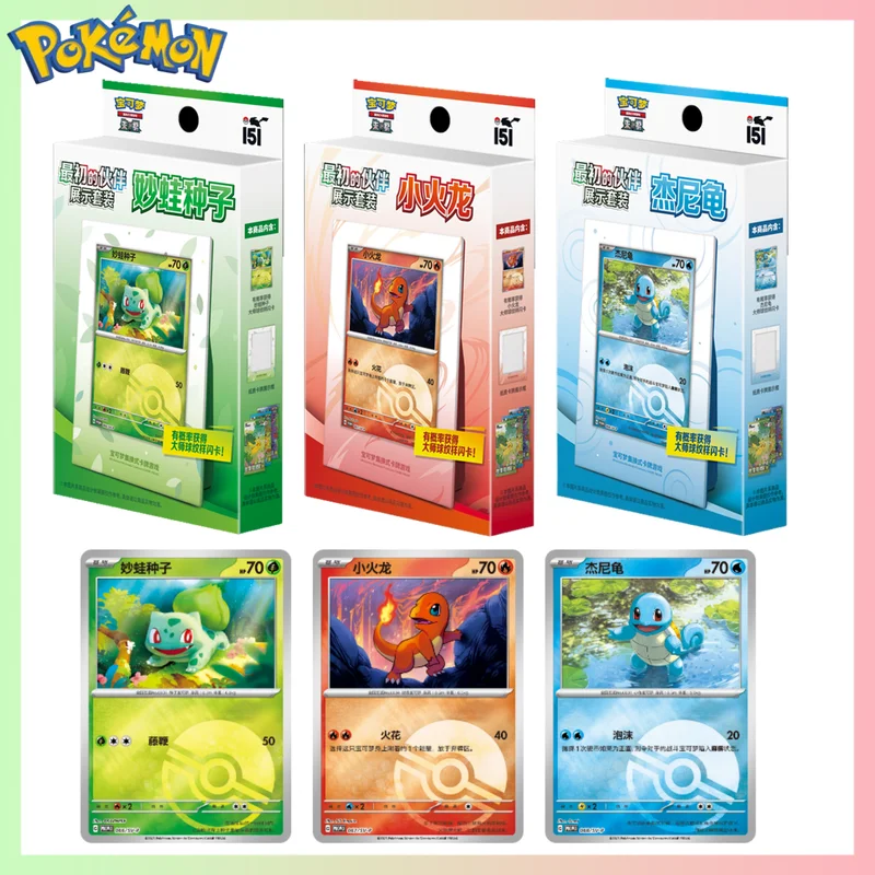 PTCG 151Vol3 Card Collected First Parner Gift Boxes Simplified Chinese ...