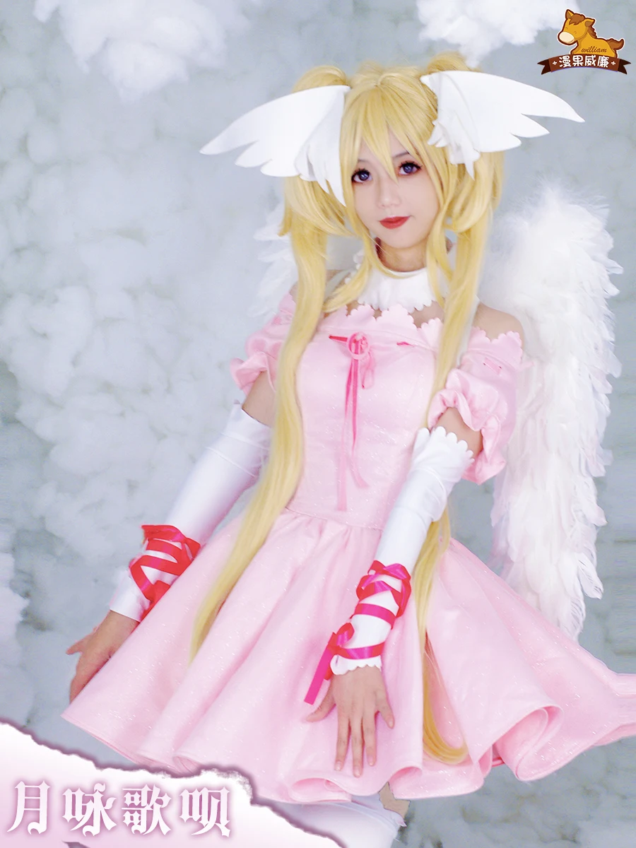 Utau Shugo Chara Angel