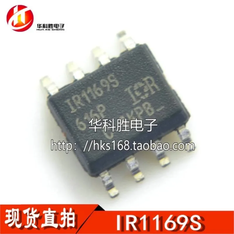 5-pieces-IR1169-IR1169S-IR1168S-IR1166S-IR1155S-IR1152S-IR2127S-IR2111S ...