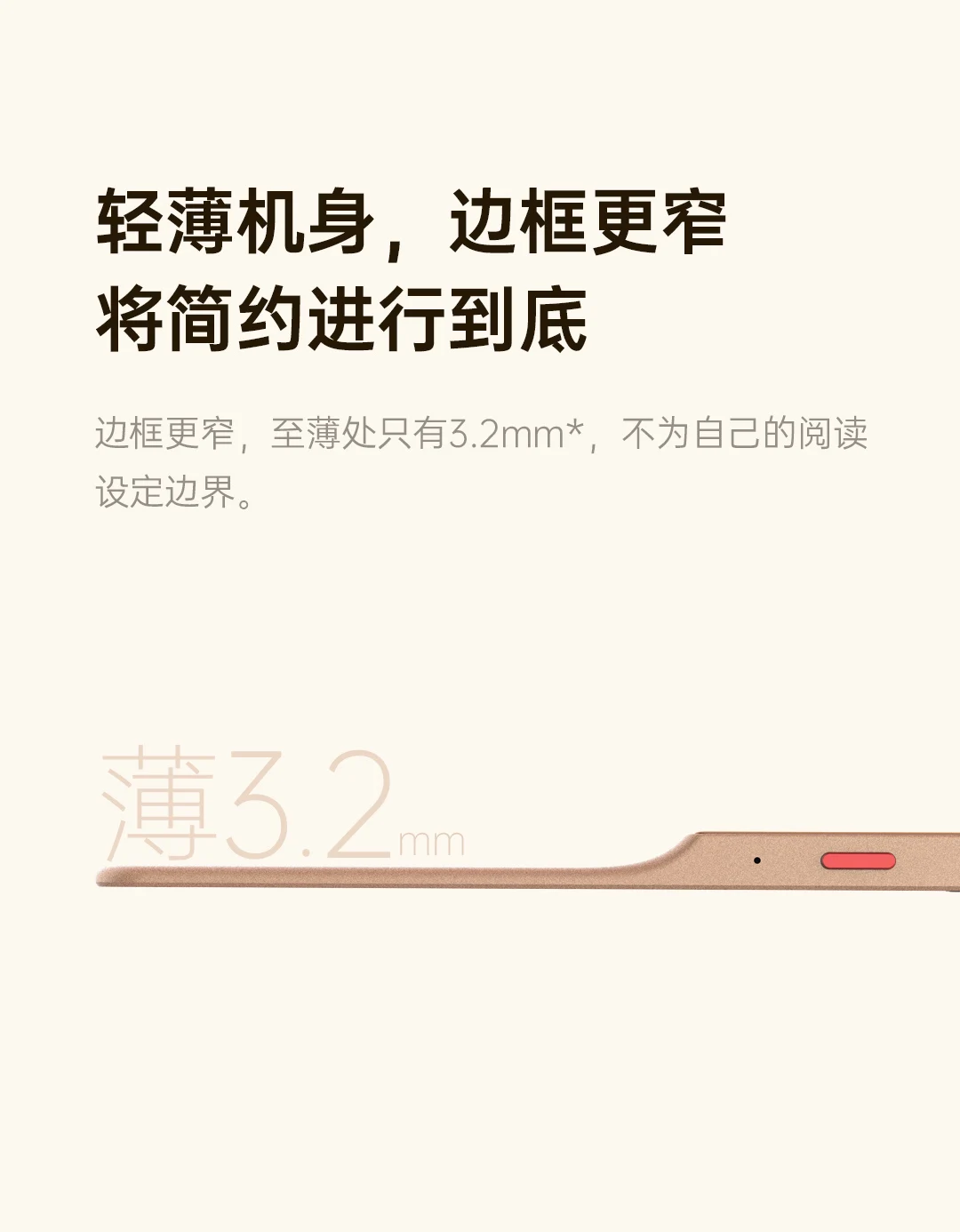 Moaan MIX7S электронная книга 64 ГБ | AliExpress