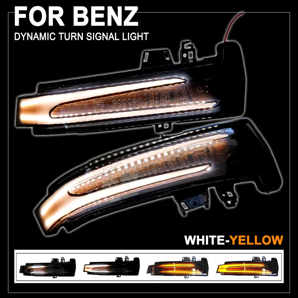 Dynamic turn signal LED rearview mirror streamer light For Mercedes ...