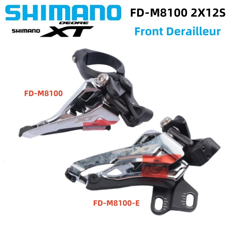시마노 데오레 XT M8100 프론트 디레일러 2x12단 FD-M8100 (클램프 포함/FD-M8100-E/FD-M8100-D ...