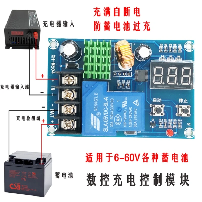 XH-M604 Storage/Lithium Battery, Intelligent Automatic Charging, Anti ...