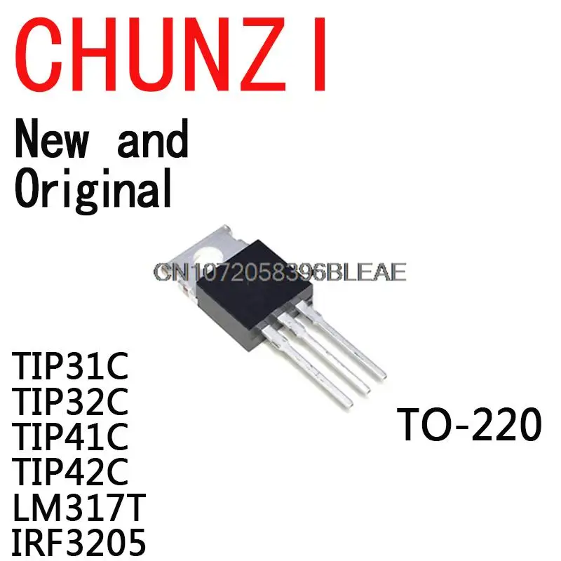 10PCS New and Original Transistor TO-220 TIP31 TIP32 TIP41 TIP42 LM317 ...