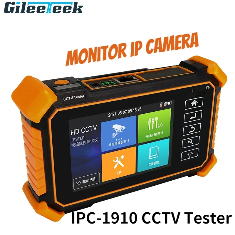 Buy IPC CCTV Upgrade Camera Tester Monitor Tester 8K IP Camera Testing ...