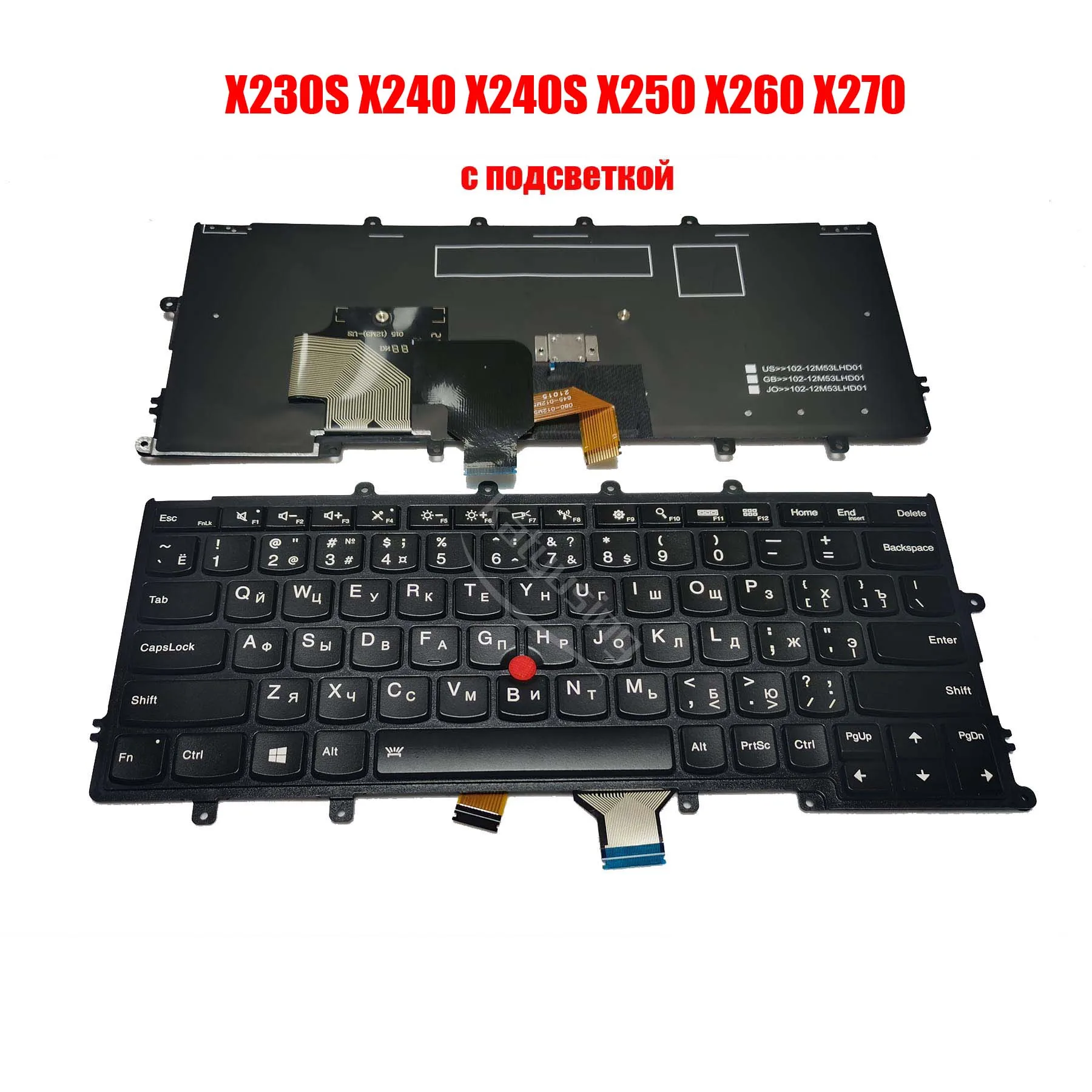 Russian keyboard for Lenovo ThinkPad x230s X240 x240s x240i X250 X260 ...