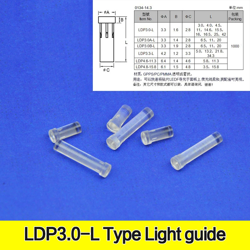 Flat head LDP aperture 3.0mm transparent light guide column LED light guide column light source ...