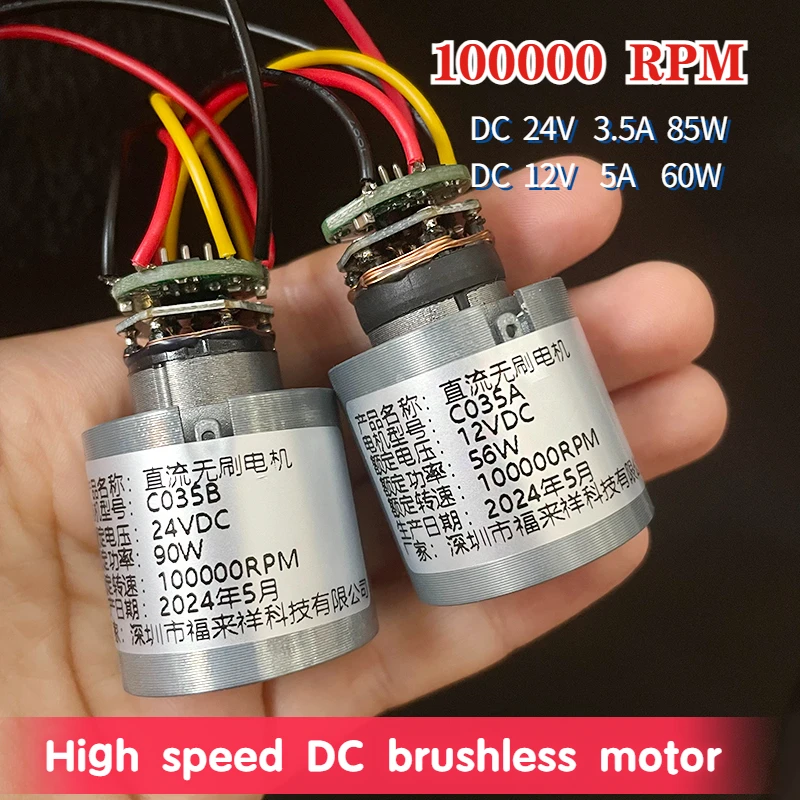 Factory-direct-sales-high-speed-DC-100-000-rpm-violent-fan-motor ...