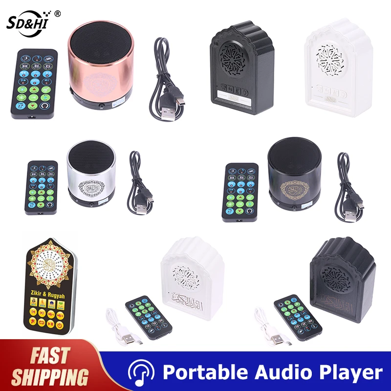 Mp3 Tf Speaker Player | Quran Radio Player | Quran Radio Plug | Plug ...