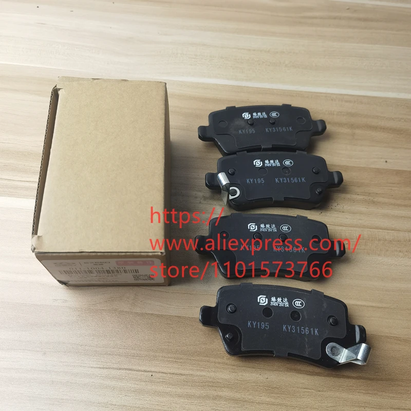 Store Home Products Feedback