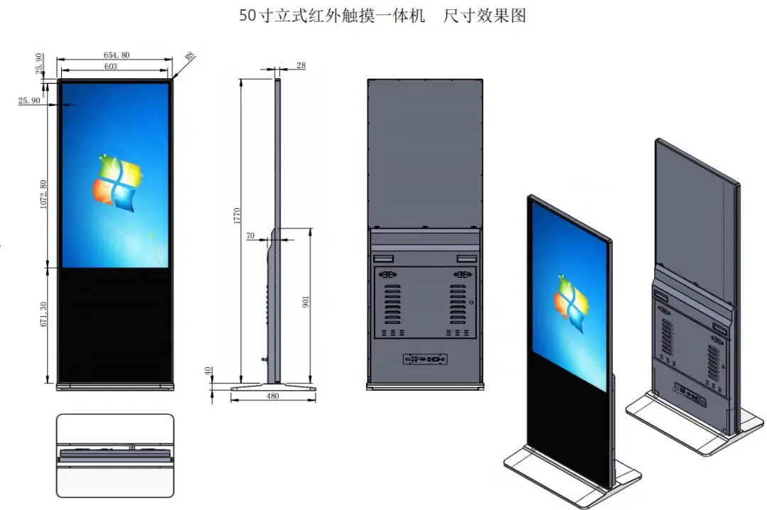 Indoor-LCD-Touch-Screen-publicidade-ao-ar-livre-totem-quiosque-software ...