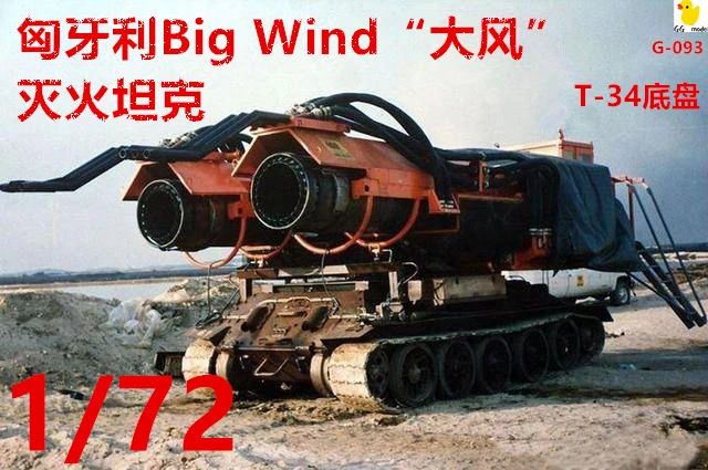 Chinese Firefighting Tank | atelier-yuwa.ciao.jp