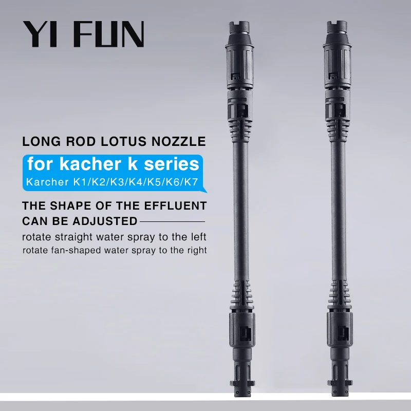Extension Rod Lance Nozzle for Karcher High Pressure Adjustable Lance ...