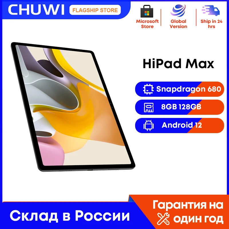 CHUWI-HiPad-Max-Snapdragon-680-Octa-core-Gaming-Tablet-Android-12-8GB ...