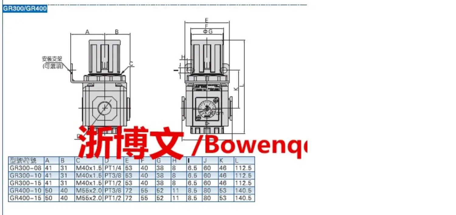 Pressure reducing valve GR200-06 GR200-08 GR300-10 GR300-15 GR400-10 ...