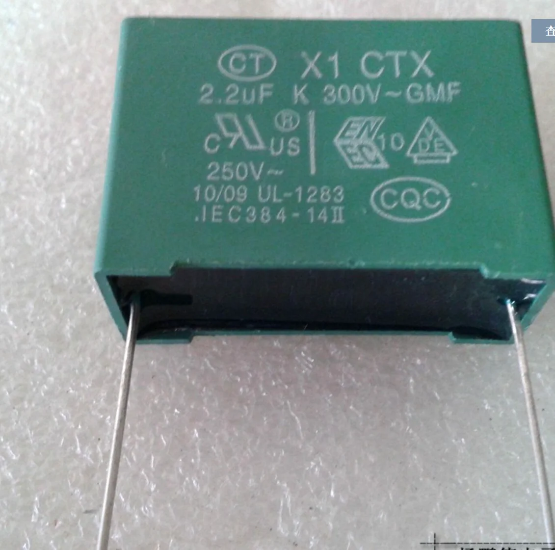 Store Home Products Feedback