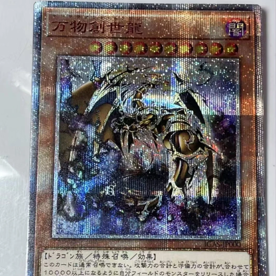 Yu-Gi-Oh-TCG-OCG-IGAS-BLAR-10000-Secret-Rare-Ten-Thousand-Dragon-Hobby-Collection-Gift.jpg