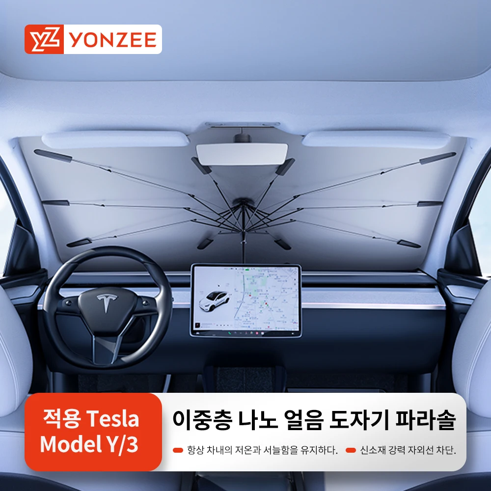 홈 제품 세일 피드백