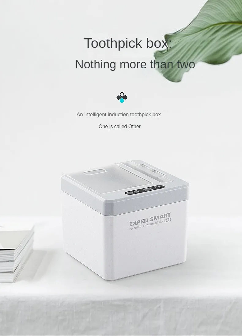 Smart Induction Toothpick Box