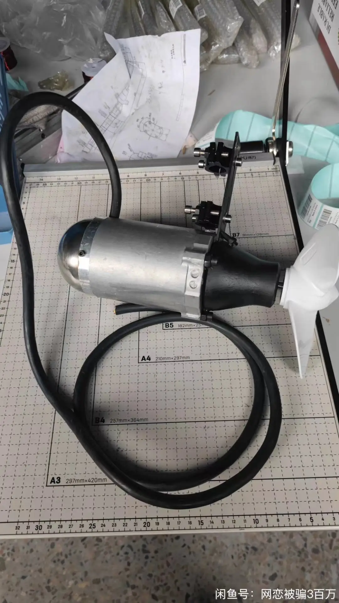 12-v24v48v1800w-brushless-underwater-propeller-controller-system.jpg