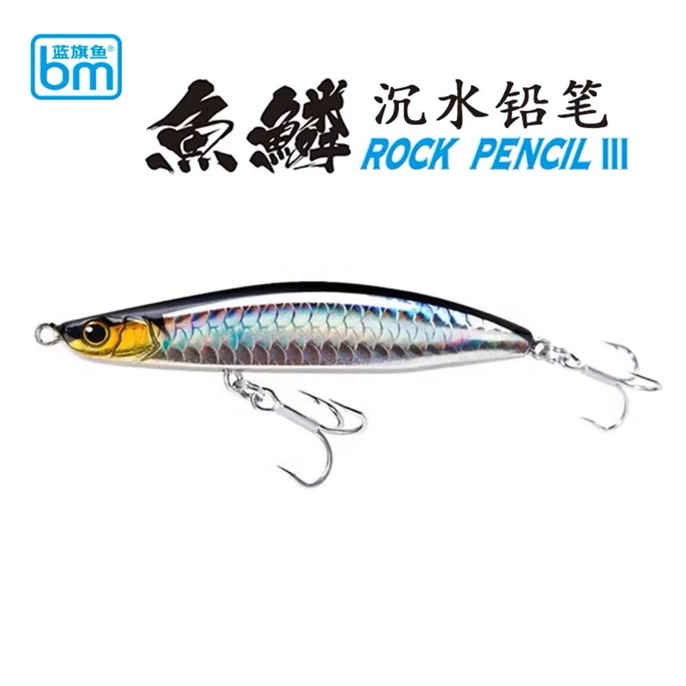 BM Tricky Lure Bait MINO Scale Submerged Pencil Super Throw Tremor ...
