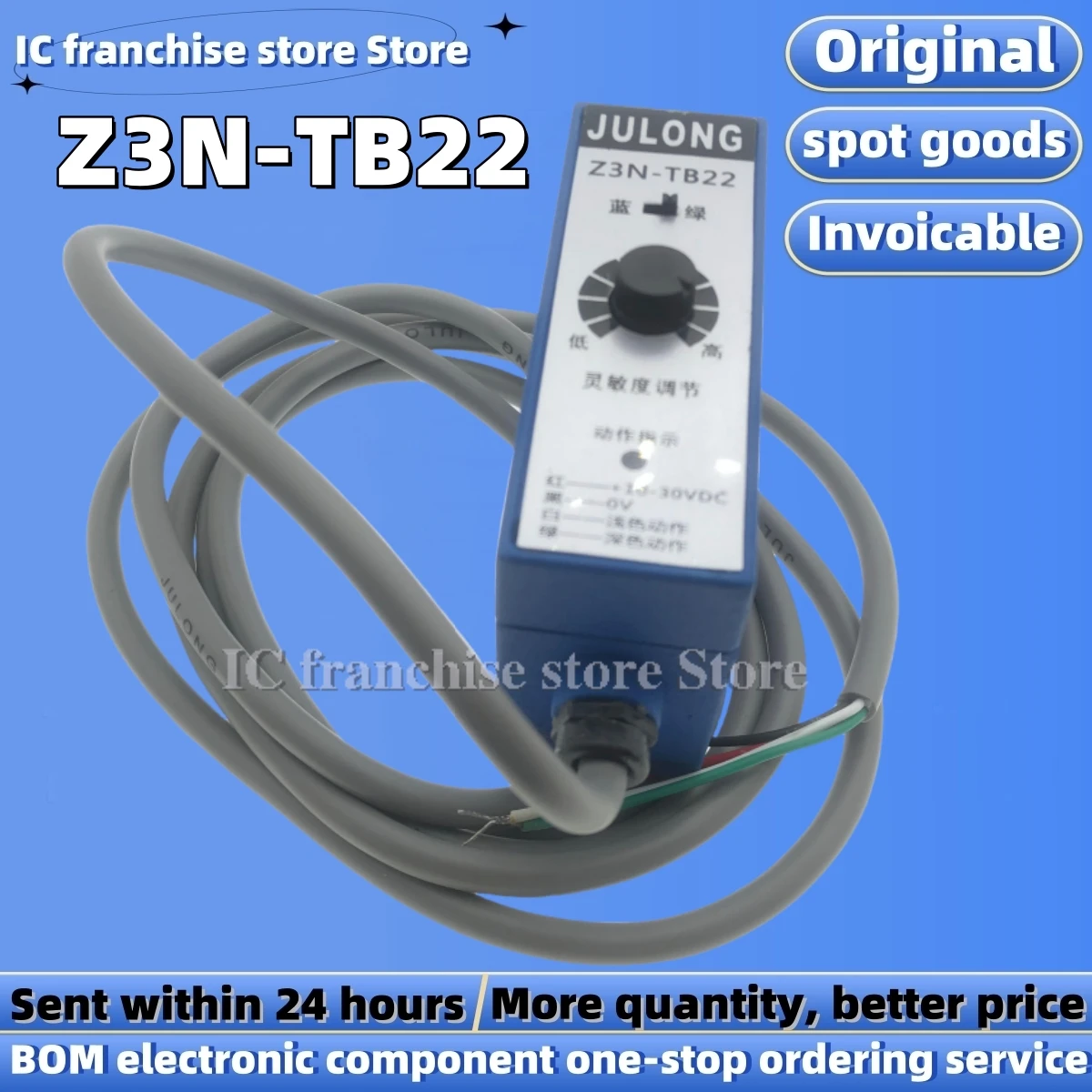 1PCS//LOT Z3N-TB22 Photoelectric switch correction bag making machine ...