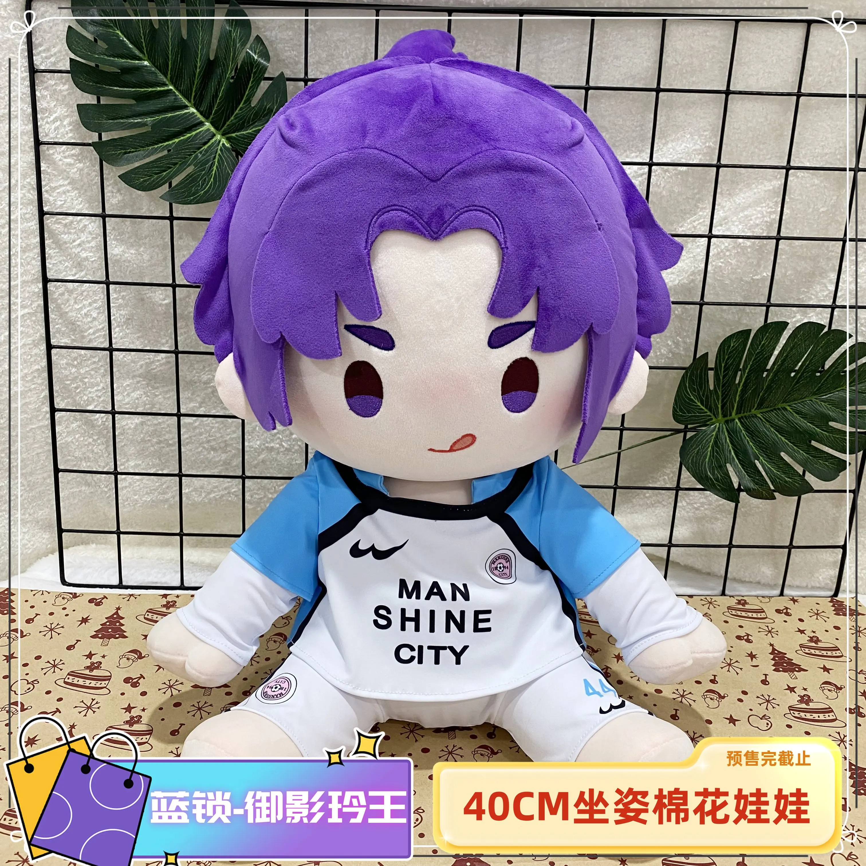Anime-BLUE-LOCK-Mikage-Reo-Cosplay-Soft-Sitting-Posture-Plush-Doll-Body ...