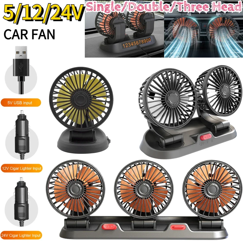 Car Fan 360° Adjustable 1/2/3/4 Head Air Fan Automotive Electric Fan ...